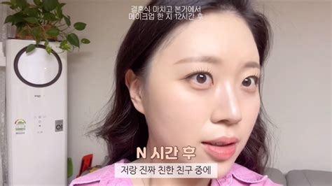 역대급 파운데이션 네이버 Tv