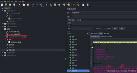 Jmeter接口上传excel文件报错解决方法jmeter上传xlsx文件msg导入文件错误请检查 Csdn博客
