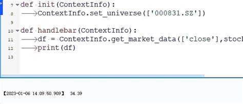 量化交易python实用功能函数（11） 获取行情数据 contextinfo get market data 用法
