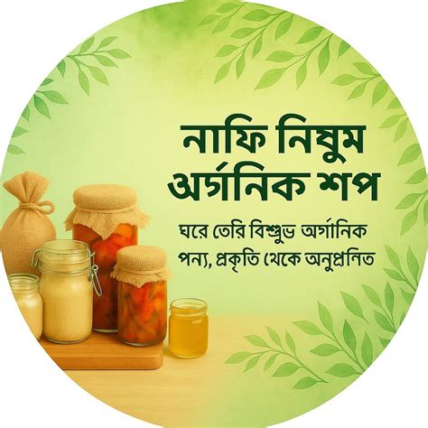 ৭ দিনের চ্যালেঞ্জে ঔষধ বা ইনসুলিন ছাড়ুন স্থায়ীভাবে যা ১০০ ন্যাচারাল পরীক্ষিত ও
