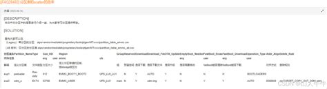 android13 mtk平台新增分区 mtk 分区 csdn博客