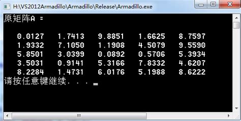 armadillo c linear algebra library 学习笔记（1）——简介与安装 linear algebra c