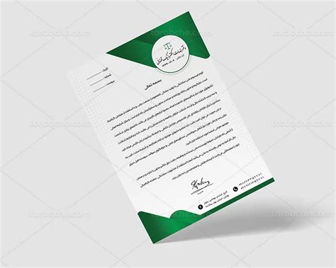 سربرگ دفاتر خدمات قضایی گرافیک با طعم تربچه