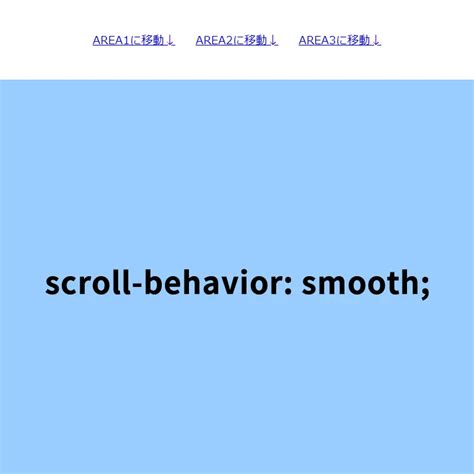 CSS Scroll Behavior How To Achieve Smooth Scrolling For Anchor Links Within A PageDAD UNION