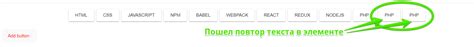 Javascript Как добавить текстовый контент из массива строк в новый элемент по нажатию кнопки