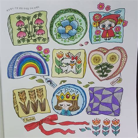 Instagram의 나리영♡님 여덟번째 빈티지마이룸💕 빈티지마이룸 천소 성안북스 프리즈마 색칠스타그램 취미스타그램 취미 힐링 혼자놀기