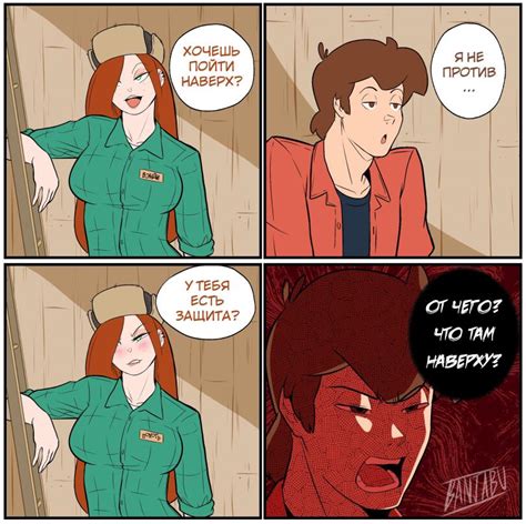 Gravity Falls сообщество фанатов картинки гифки прикольные комиксы интересные статьи по
