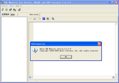 sql监视器 SQL Monitor 图片预览