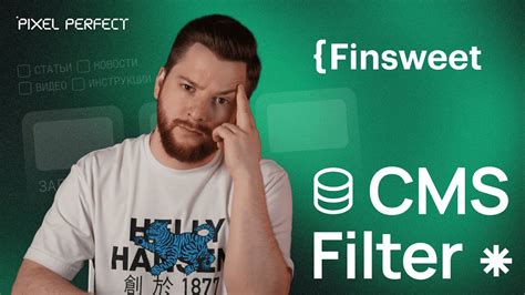 Фильтры для Cms с помощью Finsweet Attributes Youtube