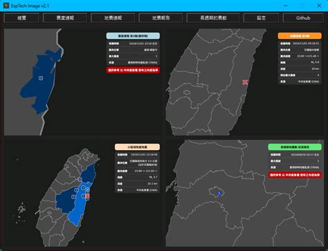 Github Bamboo Exptech Image Trem Gui