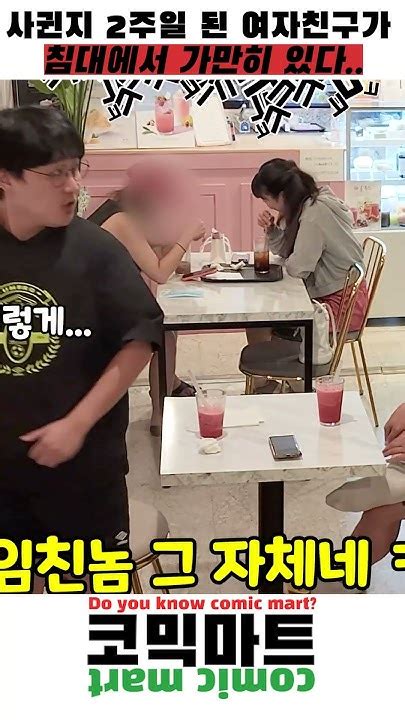 여자친구 엄마 아빠가 군인이면 생기는 일ㅋㅋㅋㅋㅋㅋㅋㅋㅋㅋㅋㅋㅋㅋㅋㅋㅋㅋㅋㅋ Youtube