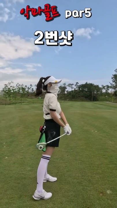 첫라운딩 첫홀 첫스코어는당신은 기억하시나요맥스골프스쿨신월악마골프 Golf 골프 골프레슨 골린이 골프스윙 Golfswing 필드레슨 설해원cc