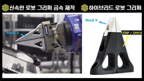 온오프믹스