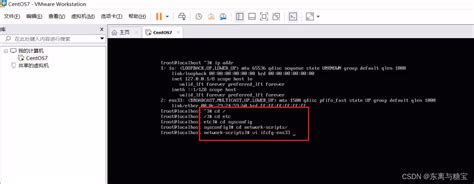 Linux简介与安装linux安装 Csdn Csdn博客