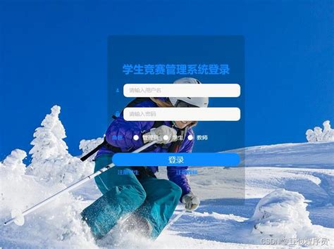 计算机毕业设计thinkphplaravelvue高校学生竞赛管理系统65o97 Csdn博客