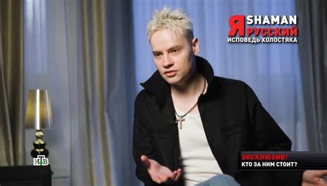 Эксклюзивное интервью Шамана правда о жизни до и после развода