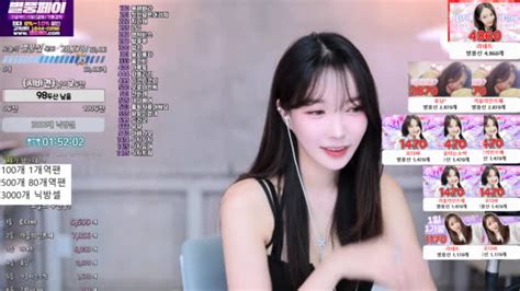 클립 가을님♥에게 별풍선 1470개 선물 아프리카tv Vod