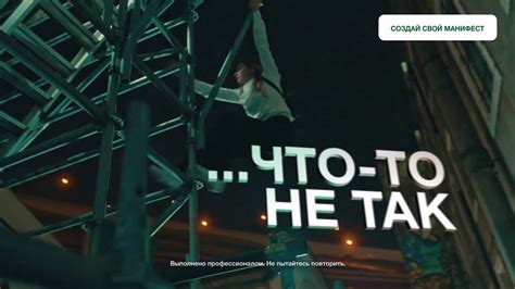 Манифест - YouTube