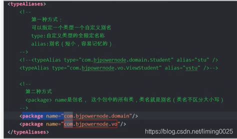 Mybatis深度解析：配置、操作与动态代理实践 Csdn博客