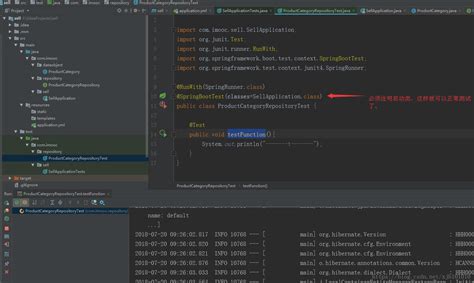 spring boot 测试类报错 csdn博客
