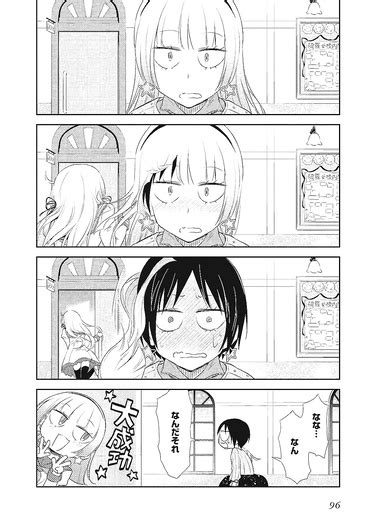 Giri Giri Out Raws Ch Part Image ThisVid Tube