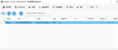 Github Huaxianhu V2ray Vmess V2ray一键脚本 Vmess协议 翻墙 节点 梯子 外网