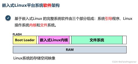 uboot和bootloader有啥区别 csdn博客