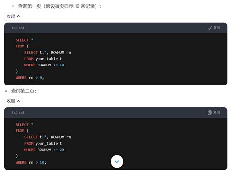关于常见数据库中sql分页语法整理sql分页查询 Csdn博客