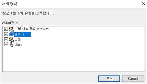 microsoft entra 하이브리드 조인 디바이스 등록 windows autopilot microsoft learn