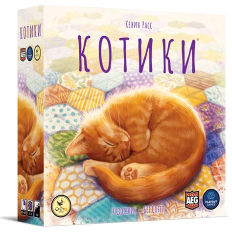 «Котики» (Calico) — настольная игра на сайте Crowd Games
