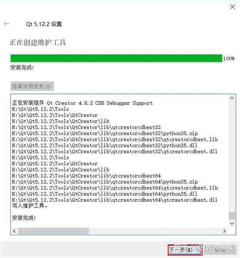 【qt5 12】qt5 12安装教程[通俗易懂] 知乎