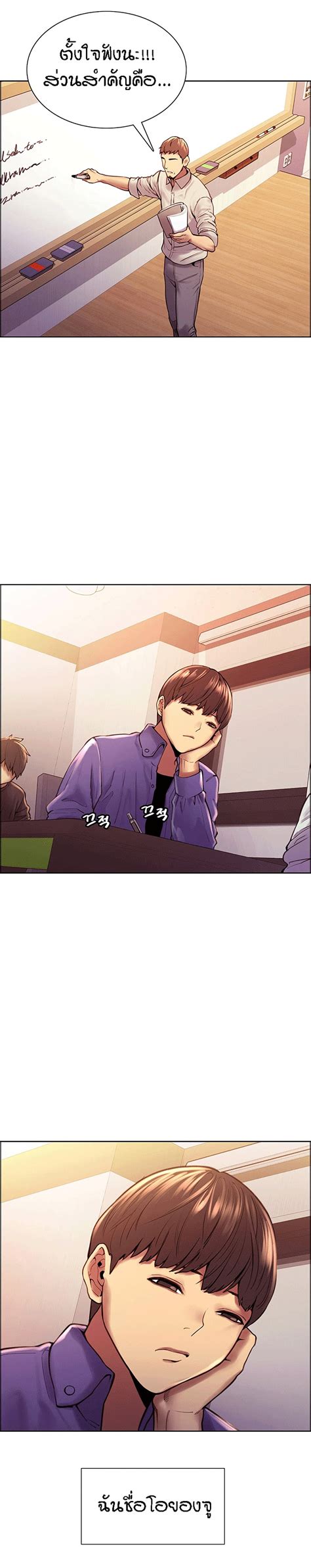 Sex stop Watch ตอนท 1 doujinmoon