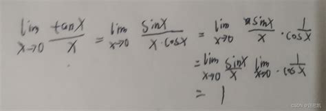 两个重要极限和的极限等于极限的和的条件 Csdn博客