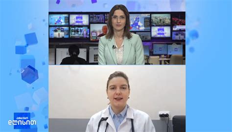 სეზონური ალერგია