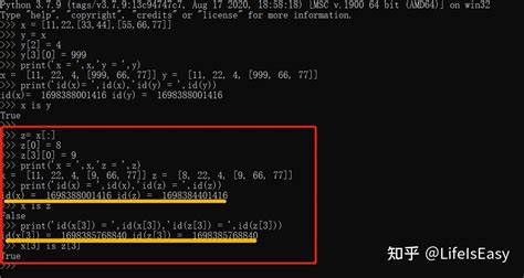 Python列表的深浅拷贝 知乎