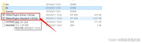 jmeter如何安装jp gc ultimate thread group插件（终极线程组） jmeter jp gc插件 csdn博客
