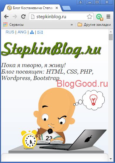 Как убрать полосу прокрутки с помощью css Блог Костаневича Степана