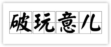 springboot 如何进行参数校验，老鸟们都这么玩的！ java日知录