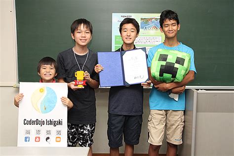 石垣市の小中学生チーム入賞 マインクラフト全国大会 八重山毎日新聞社