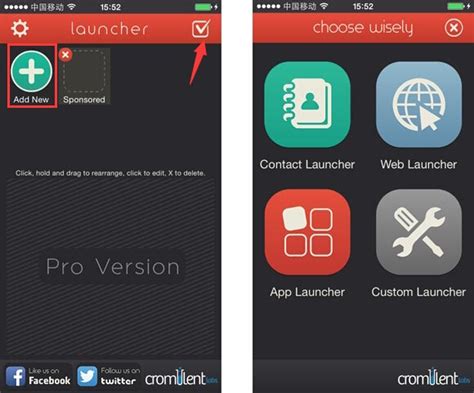 ios8插件应用launcher怎么用？ios8通知中心如何添加应用快捷方式？ 同步推资讯