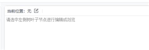 链接按钮预设上传功能接口 · issue 324 · imzbf md editor v3 · github