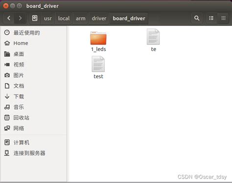 Linux将一文件复制至另一文件夹中 Csdn博客