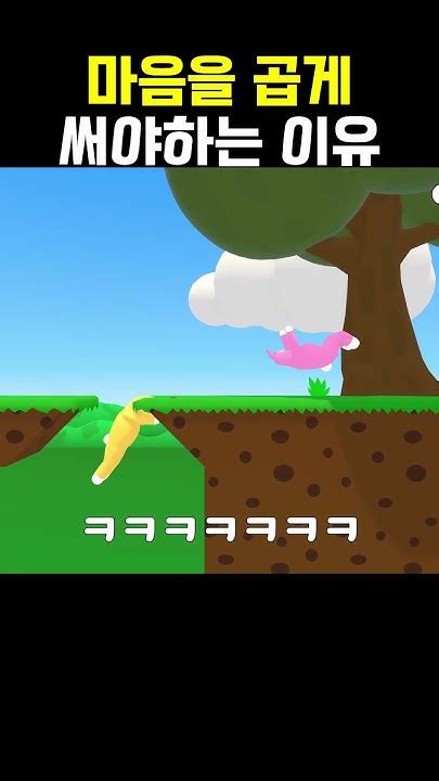 업보 씨게 맞았네 Youtube