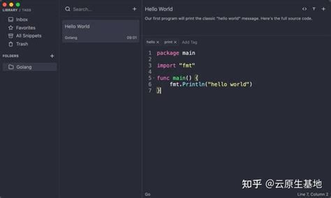 开源代码片段管理器 masscode 知乎