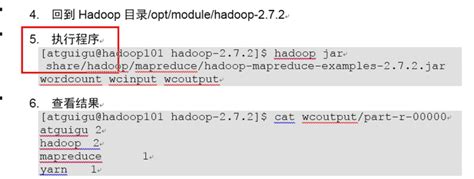 大数据 Hadoop 官方wordcount案例 本地模式 方木fengl 博客园