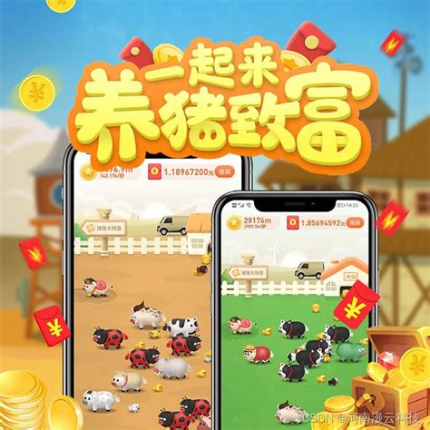 智慧农场小程序软件开发畜牧认养直播远程智慧农场小程序开源 Csdn博客