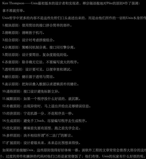 多进程是否性能可靠 闲聊灌水 emacs china