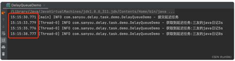 Java实现延迟超时定时java 超时机制实现 Csdn博客