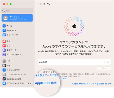 Ipadを初期化して新しいapple Idを作成する方法 Genspark Ipadを初期化して新しいapple Idを作成する方法 Genspark