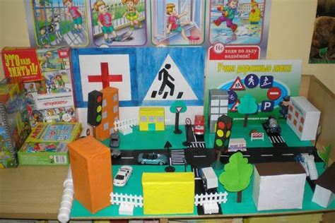 Уголок ПДД в детском саду